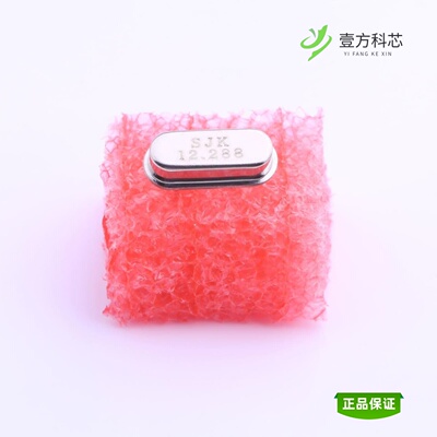 全新正品6BS12288F20UCG|6BS13225AF20UBG|6BS13226F20UCG