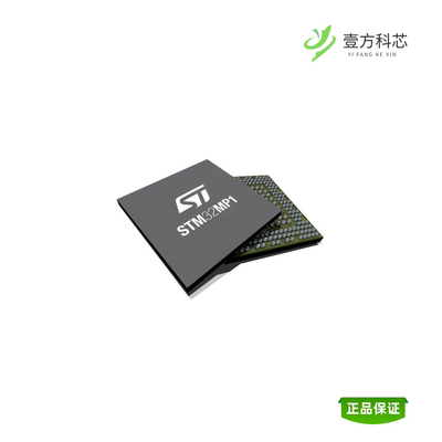 全新正品STM32MP135AAG3|STM32MP135CAF3|STM32MP135CAE3
