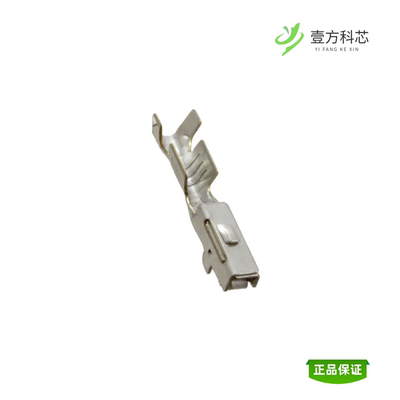 全新正品175269-1|175268-1|175265-1