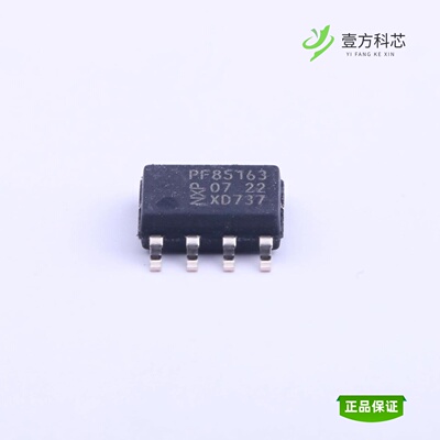 全新正品PCF85163T/1,518|PCF85163T/1|PCF85134HL/1,118