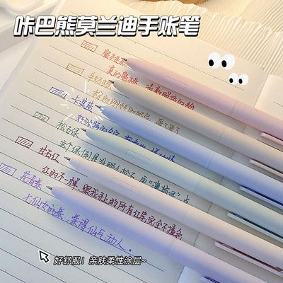 莫兰迪色彩色中性按动笔高颜值ins风划重点标记彩色手账笔少女心