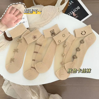 春夏新款透气简约短袜