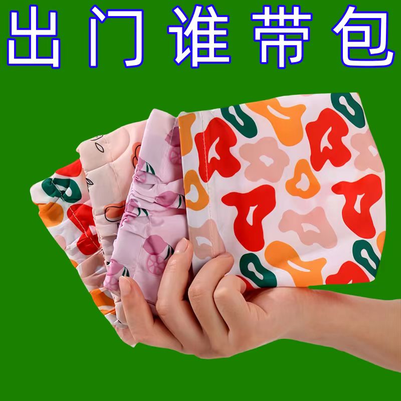 迷你收纳袋钥匙随身零钱包收纳化妆品弹片印花口红便携式杂物小包