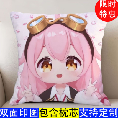 永雏塔菲taffy周边抱枕沙发靠垫