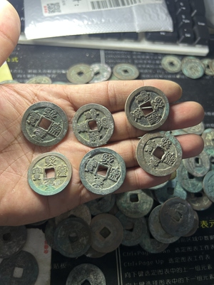 福利放漏鸟虫篆书熙宁重宝通宝北宋钱币入门收藏宋朝古钱真品铜钱