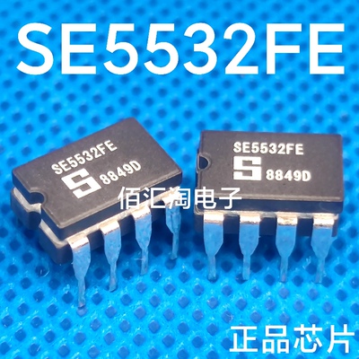 全新 SE5532FE  SE5532 陶封大S厂家 进口正品 保真 封装CDIP-8