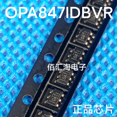 全新 OPA847IDBV  OPA847IDBVR  OPA847 进口正品  封装SOT23-6