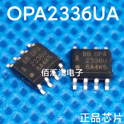 全新OPA2336U OPA2336UA OPA2336进口原装 双运算放大器封装SOIC8