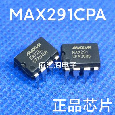 全新 MAX291   MAX291CPA 进口原装 八阶低通滤波器 封装DIP8