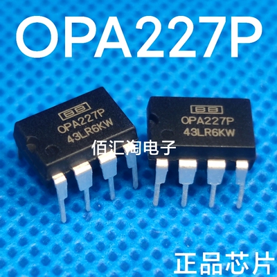全新 OPA227  OPA227P 原装进口 高精度低噪声运算放大器封装DIP8