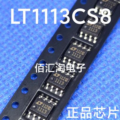 全新 LT1113  LT1113CS8 进口原装 运算放大器 封装SOP8