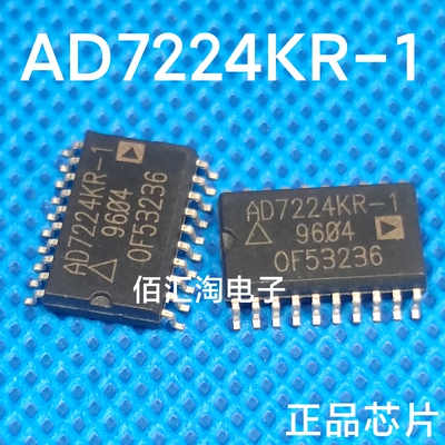 全新 AD7224KR-1  AD7224 进口正品 封装SOIC-20 数模转换器