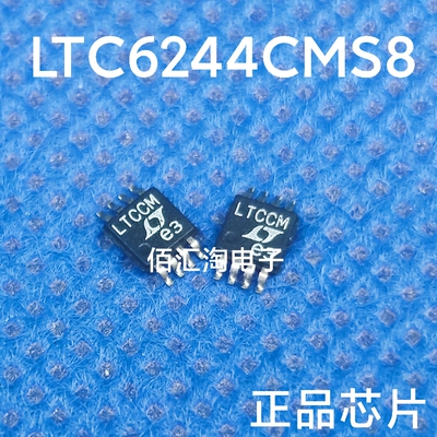 全新 LTC6244CMS8  进口正品 封装MSOIC-8