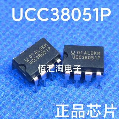 全新 UCC38051   UCC38051P 进口原装  封装DIP-8