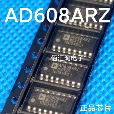 全新 AD608AR  AD608ARZ 进口正品 RF混频器 封装SOIC-16