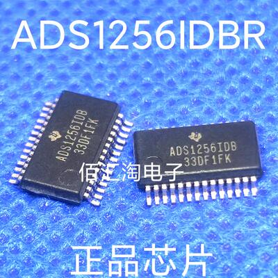 全新 ADS1256  ADS1256IDBR 进口原装 24位模数转换器 封装SSOP28