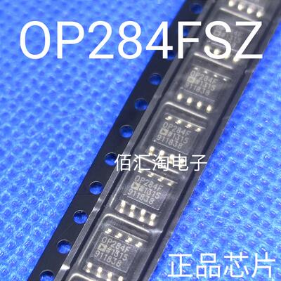 全新 OP284F  OP284FS  OP284FSZ 原装进口 封装SOP8