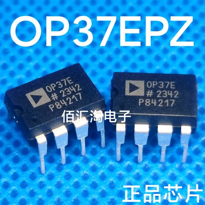 全新OP37E  OP37EP  OP37EPZ进口原装 低噪声高速精密放大器PDIP8