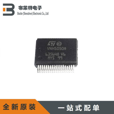 ST电机驱动芯片全新原装