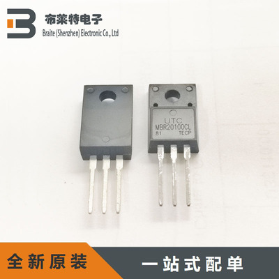 全新原装肖特基二极管UTC