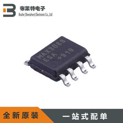 MAXIMRS-422芯片收发器