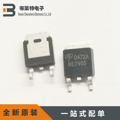 全新原装场效应MOS管AOS