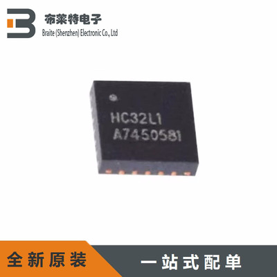 XHSC微控制芯片单片机