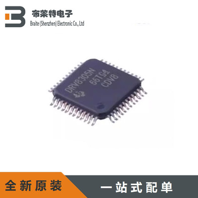 电机驱动芯片TI全新原装