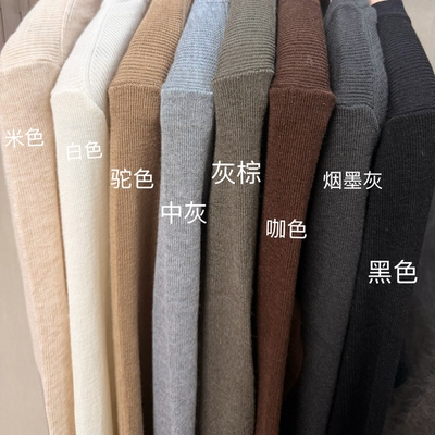 堆堆~48支精纺羊毛 50羊毛圆领基础纯色显瘦打底衫 衣长61胸围78