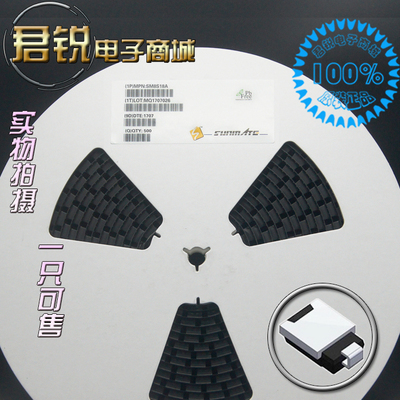 瞬态抑制二极管贴片封装