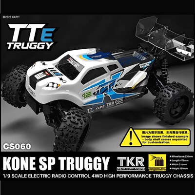 KKPIT 1/9 竞速卡车 KONE SP TTE TRUGGY 竞速卡车 330MM轴距