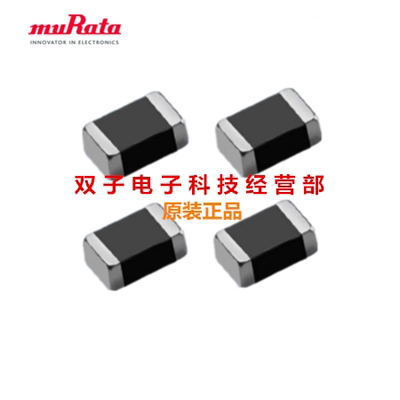 村田热敏电阻 NCP18WB333J03RB 10个6元