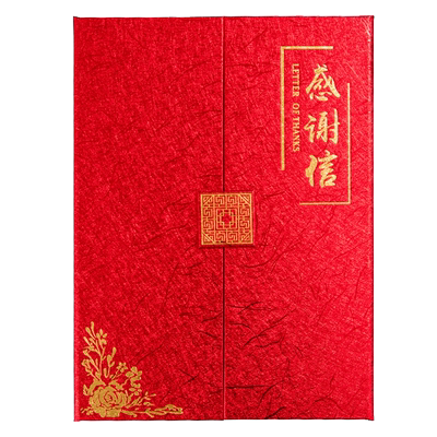 荣誉证书可印logo抗疫致谢排版