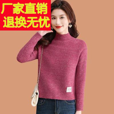 小个子半高领毛衣女士秋冬2025新款高腰配裙子花线羊毛针织打底衫
