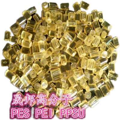 PSU美国苏威P-1700高压灭菌医疗PSU塑料聚砜树脂PPSU聚砜塑料