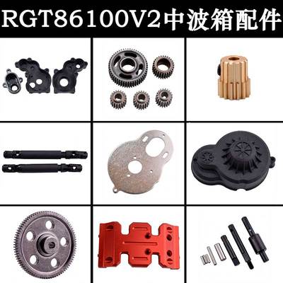 中波箱壳86100V2传动轴波箱底座