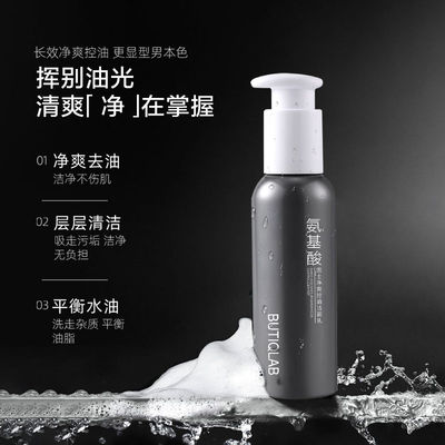 赛西莉男士氨基酸洁面乳清洁除螨控油舒爽祛黑头120g