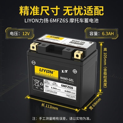 适用赛博150ADV/喀秋莎150电瓶