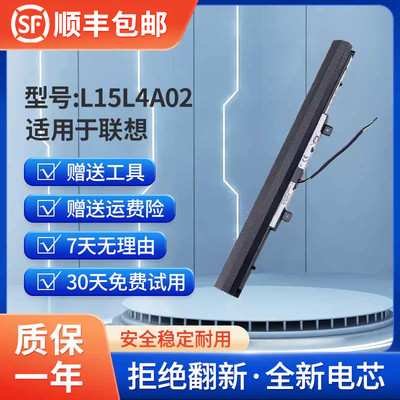 联想V110V310笔记本电池