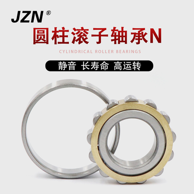 圆柱滚子轴承N 315 316 317 318 319 320 321 322 324 326 328 EM