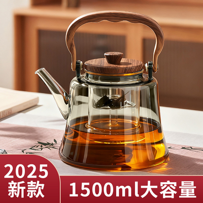 玻璃煮茶壶加厚提梁泡茶壶家用电陶炉专用烧水壶茶具套装2026新款