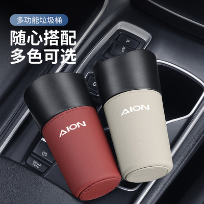 广汽埃安YPLUS魅580V车载