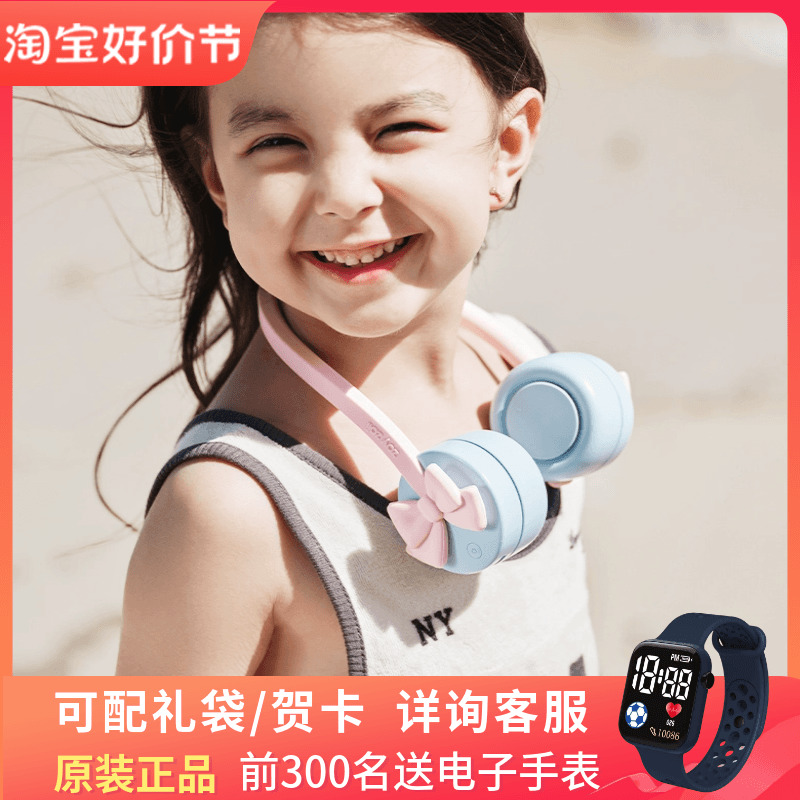 zoyzoii挂脖儿童usb充电懒人随身便携式无叶超静音挂颈脖小型风扇_虎窝淘