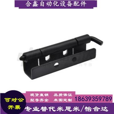 怡合达同款HFN16-108-T2.5防尘塞