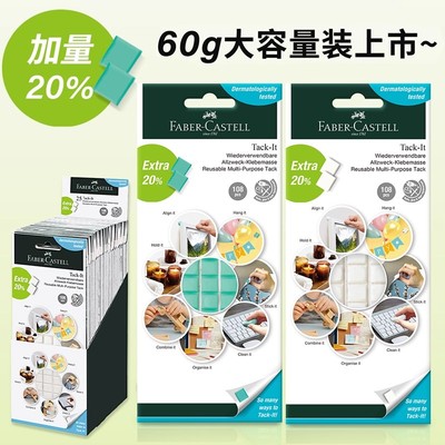 辉柏嘉宝贴胶无痕胶蓝钉胶免钉高粘度可撕式粘相框婚房清理耳机胶