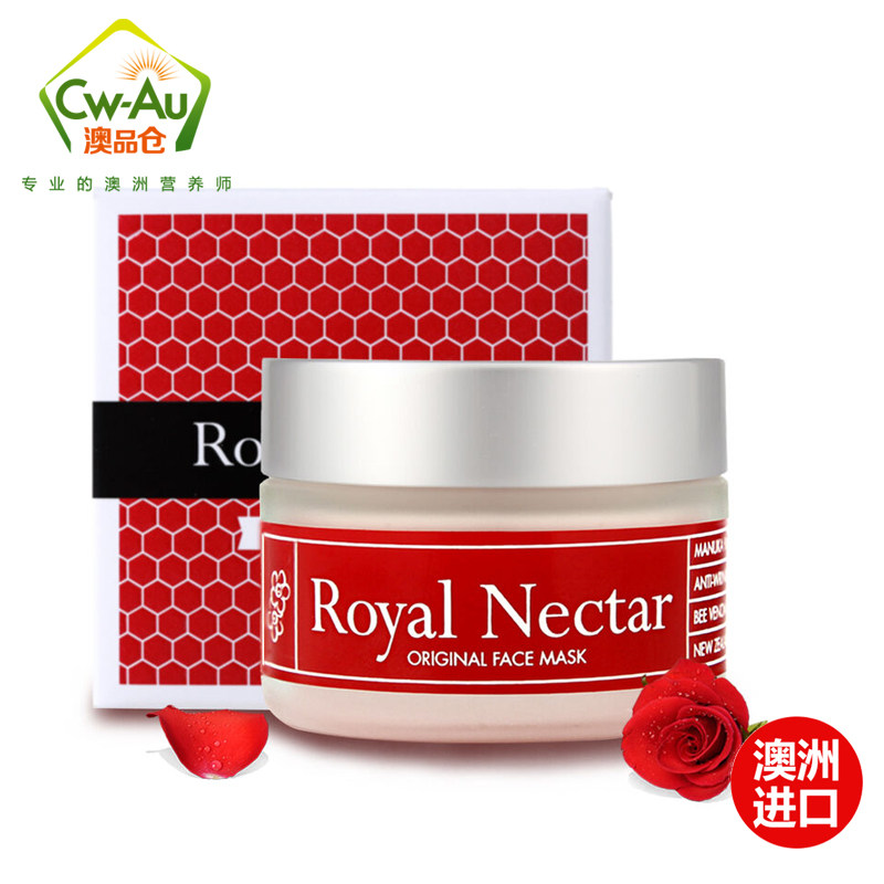 新西兰Royal Nectar皇家蜂毒面膜50ml