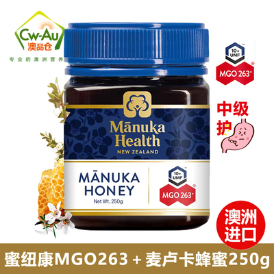 蜜纽康新西兰进口（Manuka Health）MGO30+500G 麦卢卡混合蜂蜜