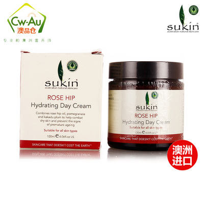 澳洲Sukin 玫瑰果油保湿抗S日霜 120g