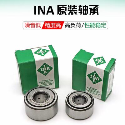 滚针轴承PWTR17472052