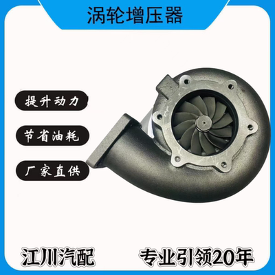 H145-08船用8170发动机涡轮增压器